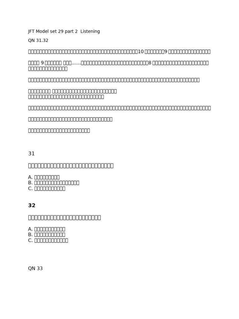 JFT Model Set 29 Part 2 Listening | PDF