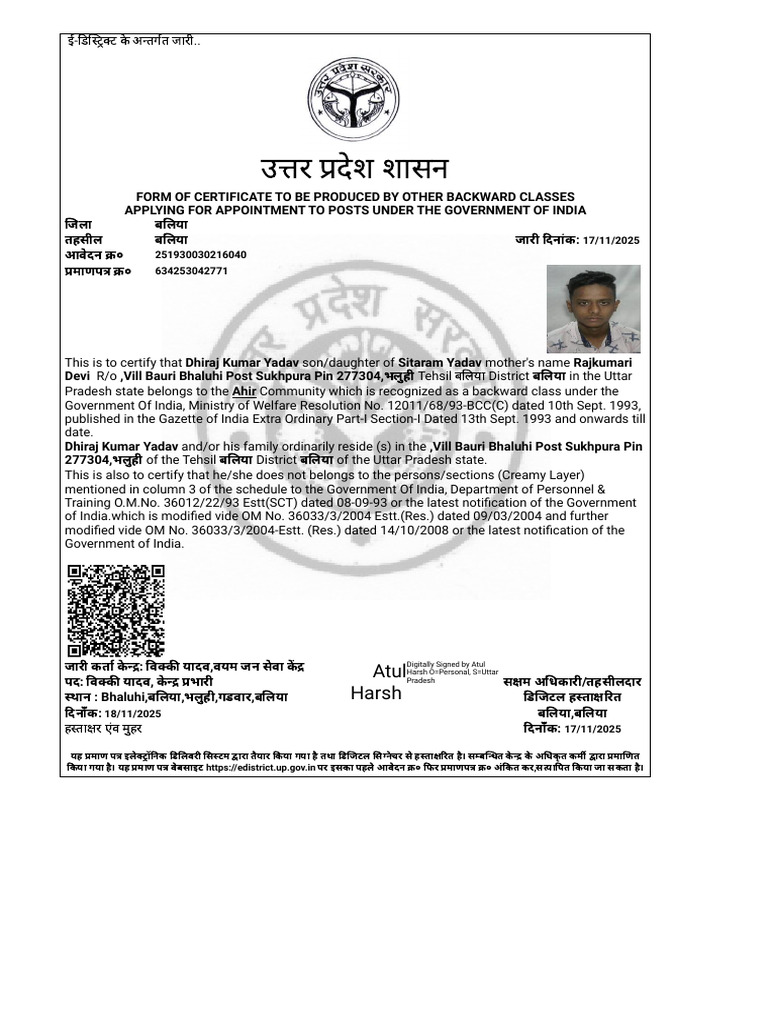 Edistrict.up.Gov.in EDistrict Certificate Caste Forms PrintCert.aspx ...