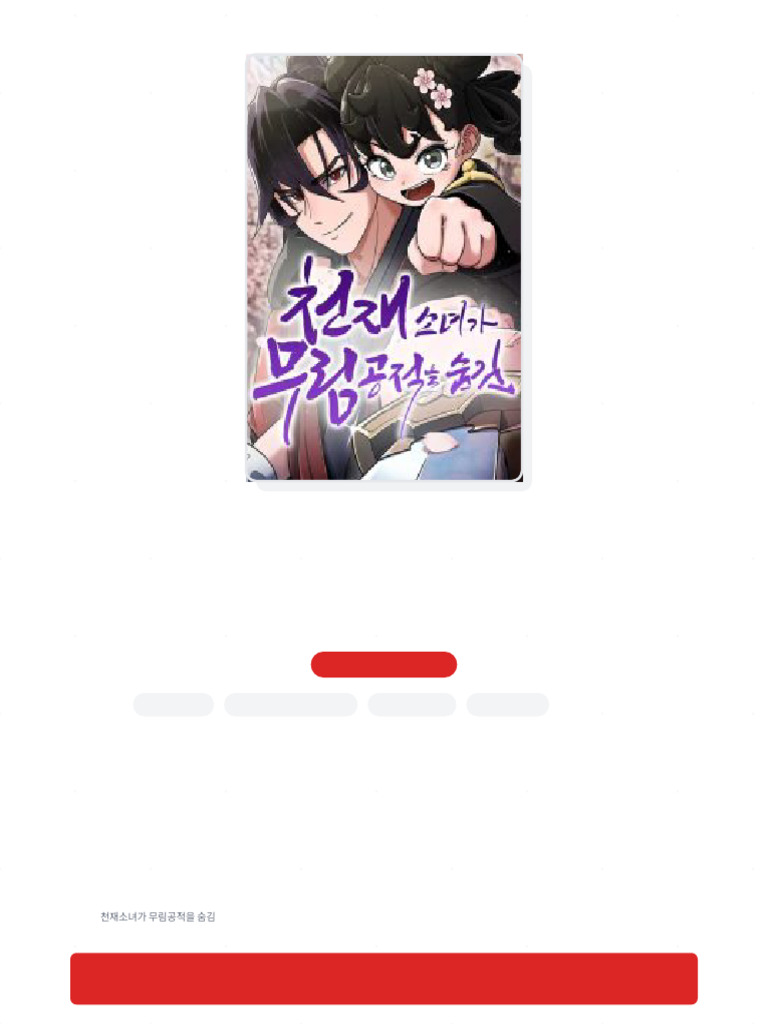 The Genius Girl Who Hides the Martial World’s Public Enemy Chapter 14 ...