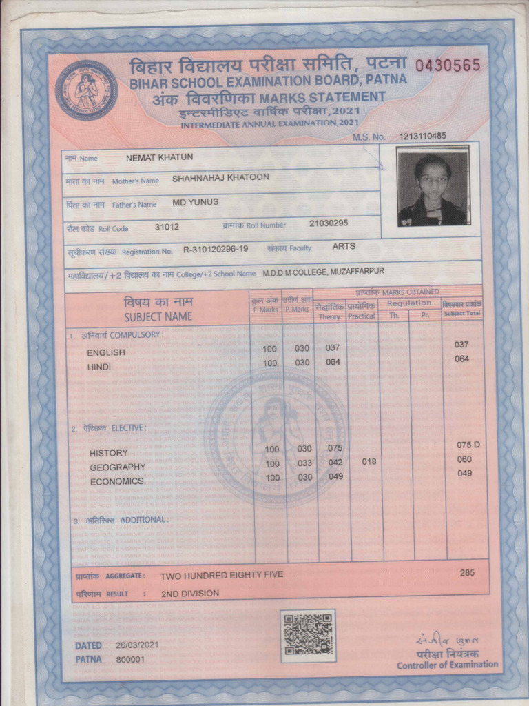 Nimat Inter | PDF