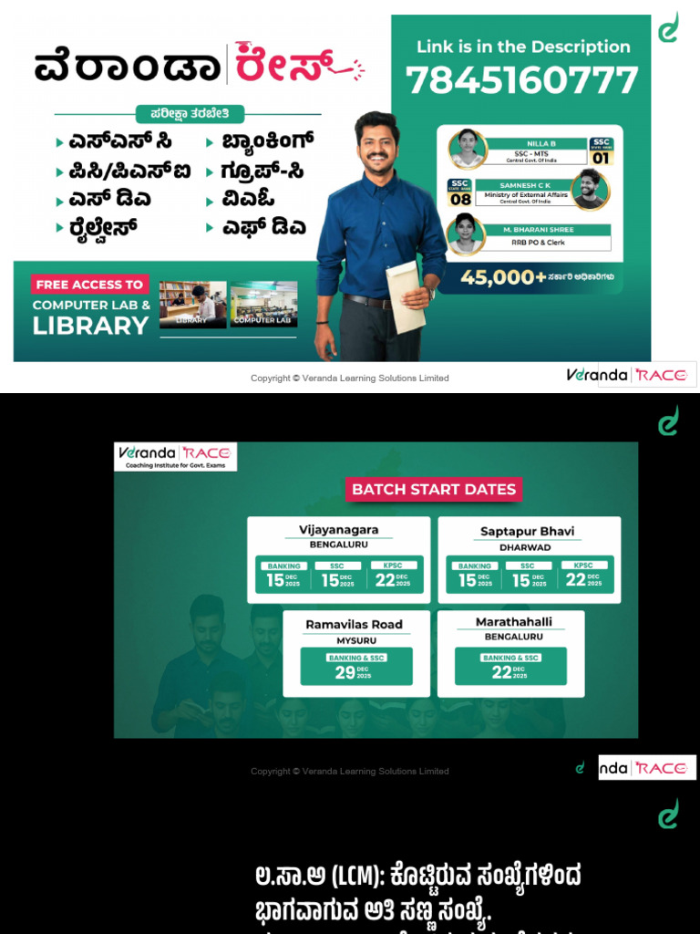 Babu Class 26 | PDF