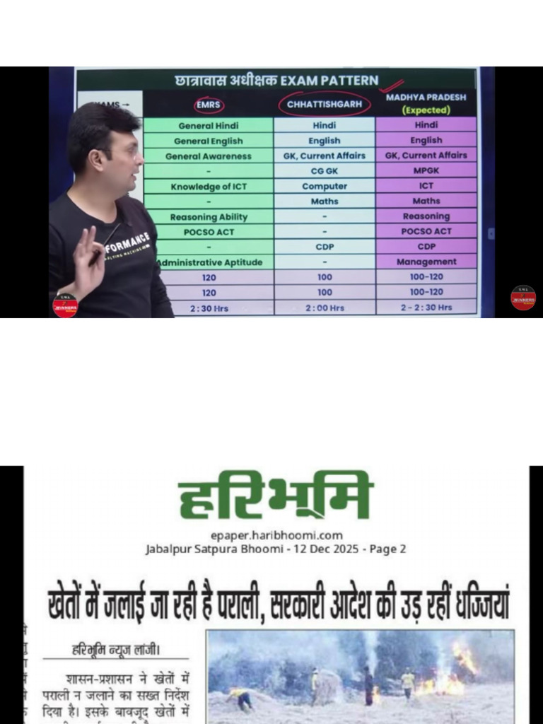 Current Info Image to PDF 20251228 09.35.01 | PDF