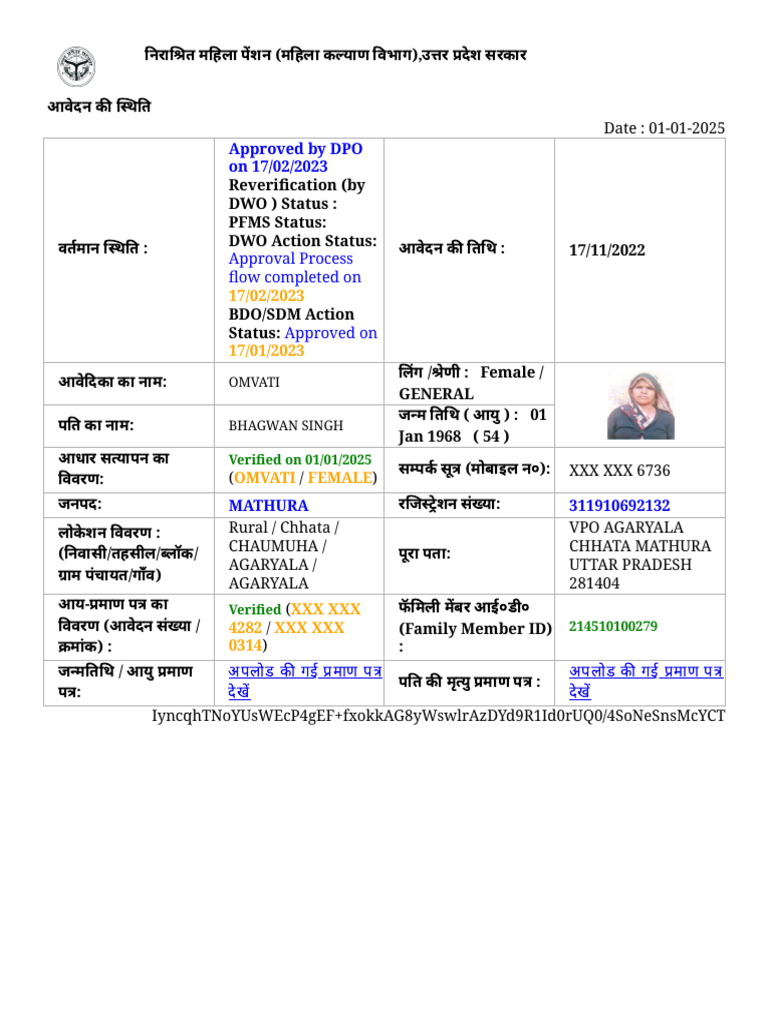 Account Opening Form | PDF