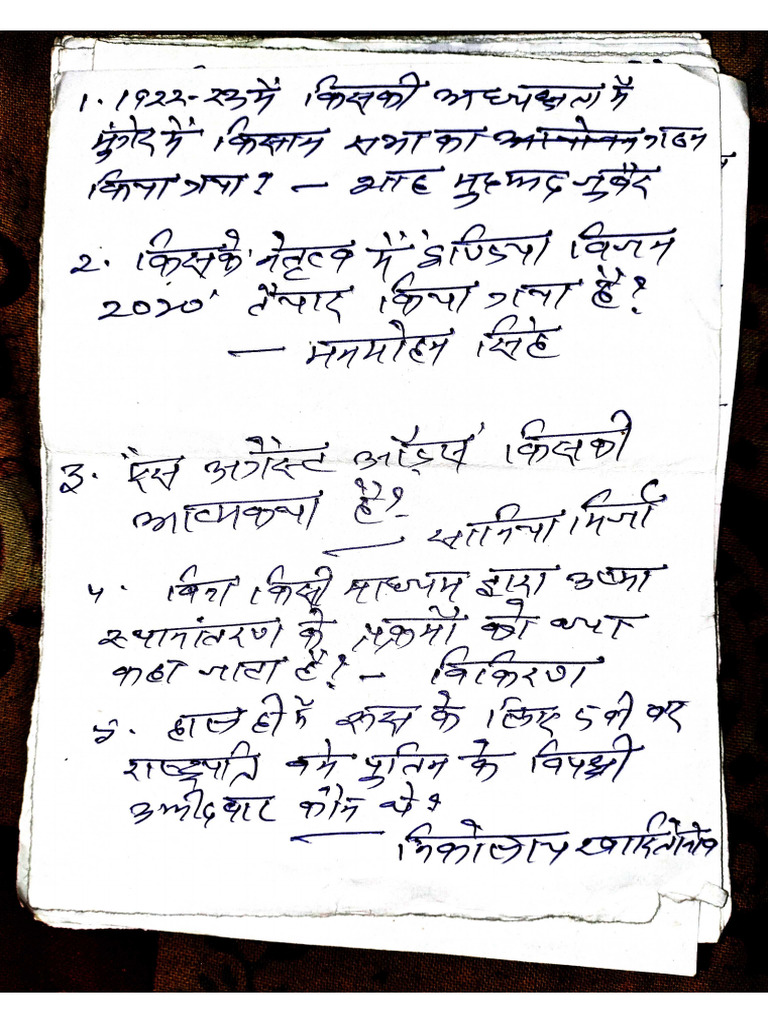 Table Quiz PDF | PDF