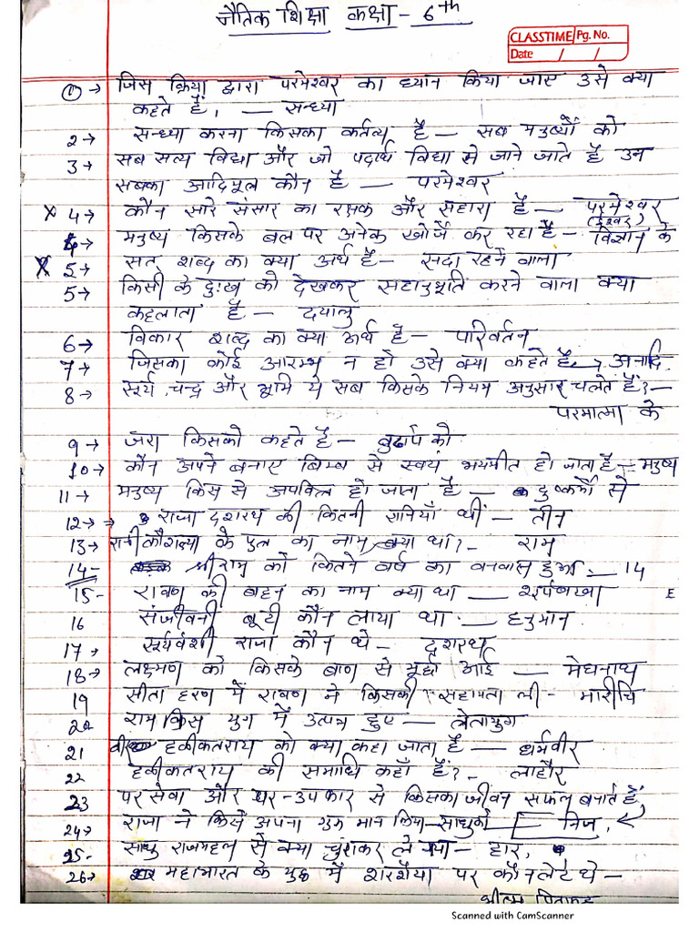 6th Class Moral Education | PDF