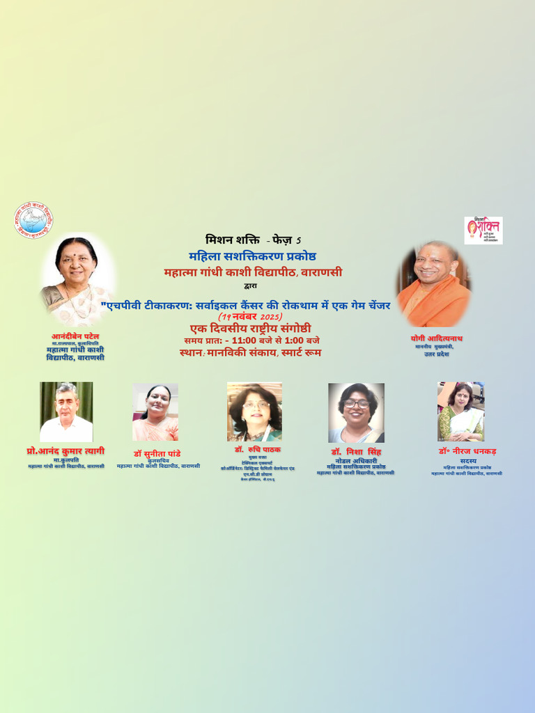 Mission Shakti 5 Ruchi Pathak | PDF