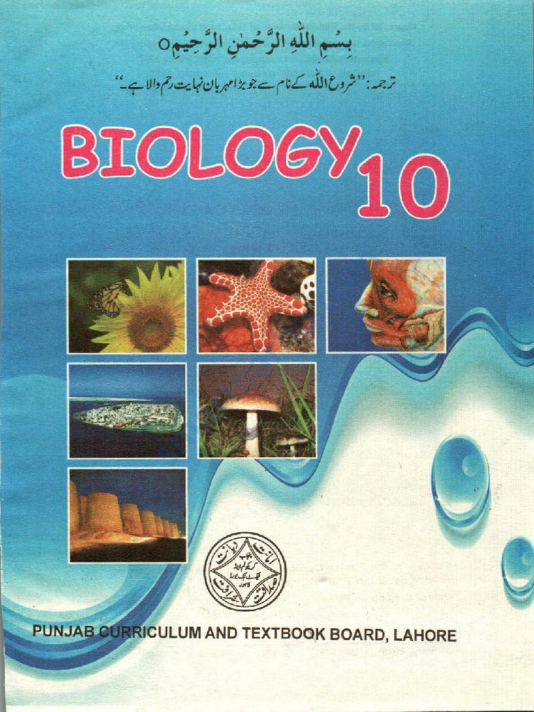 10th Class Biology Textbook Punjab Board PDF SmartParho | PDF