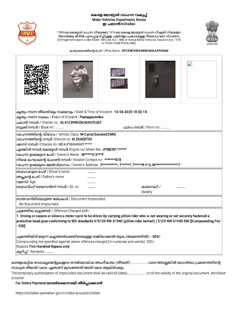 Echallan.parivahan.gov.in Report Print-page Challan No=S ...