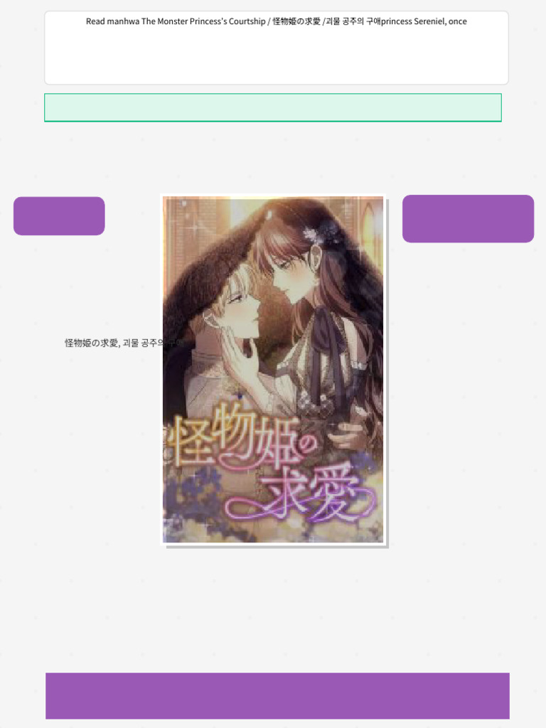 The Monster Princess’s Courtship Chapter 36 Classic Manga Series Online ...