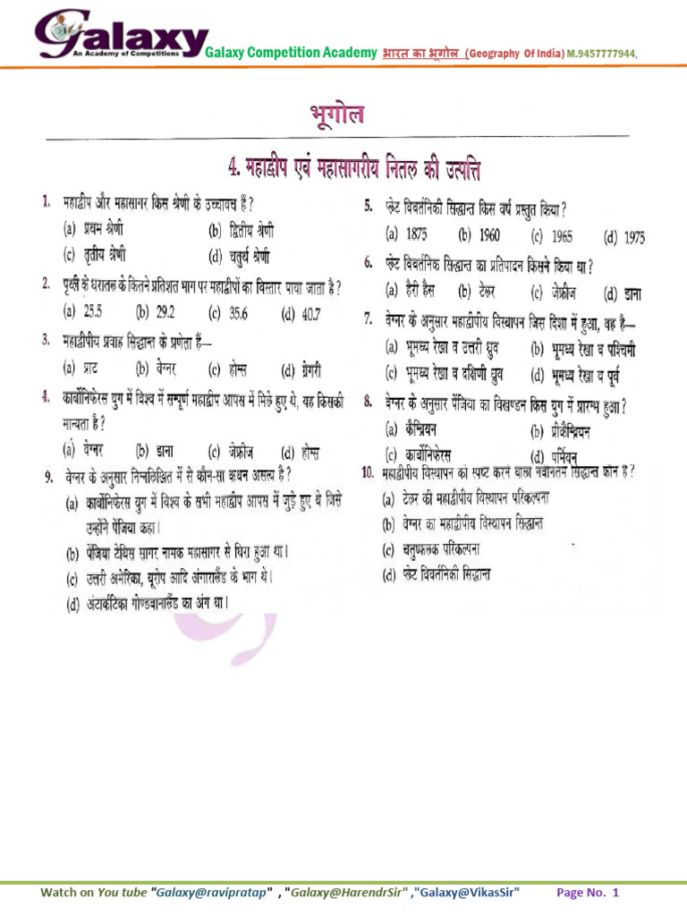 Geography 3T International Time Line | PDF