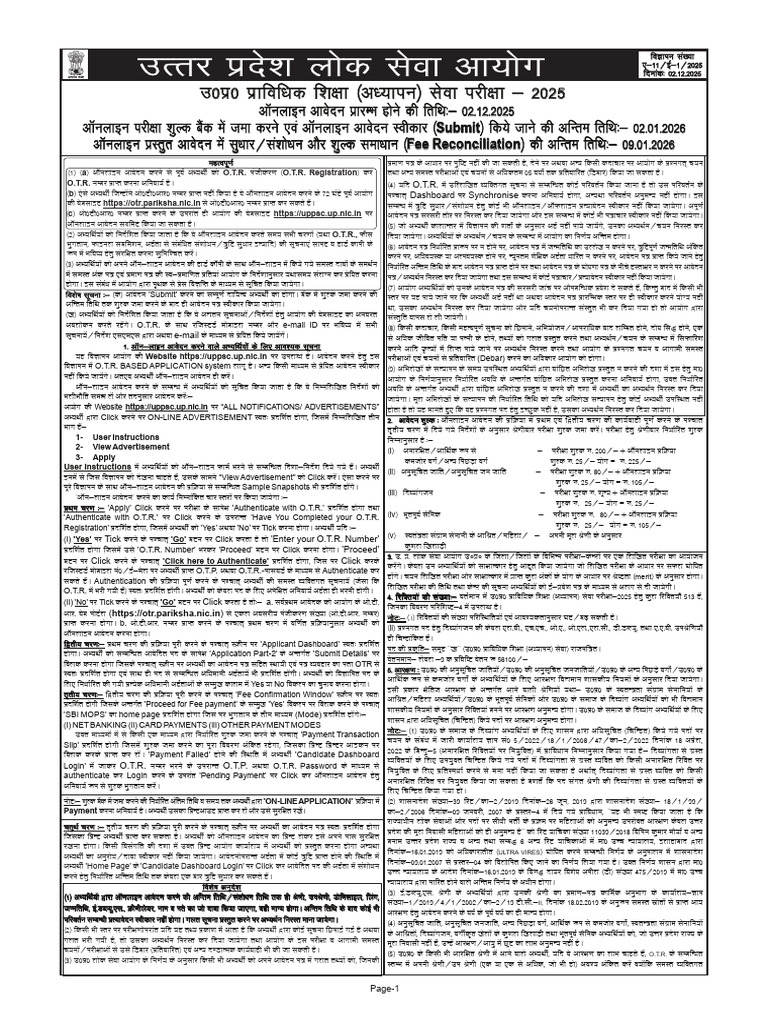 View_Enclosure (2) | PDF
