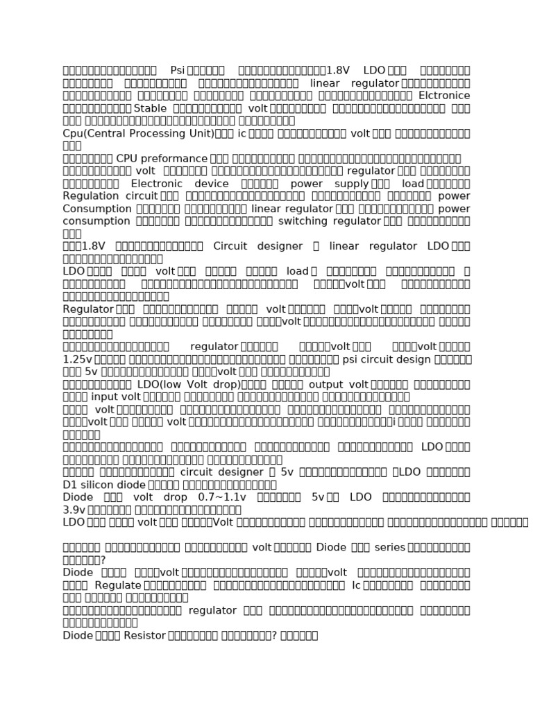 Ldo | PDF