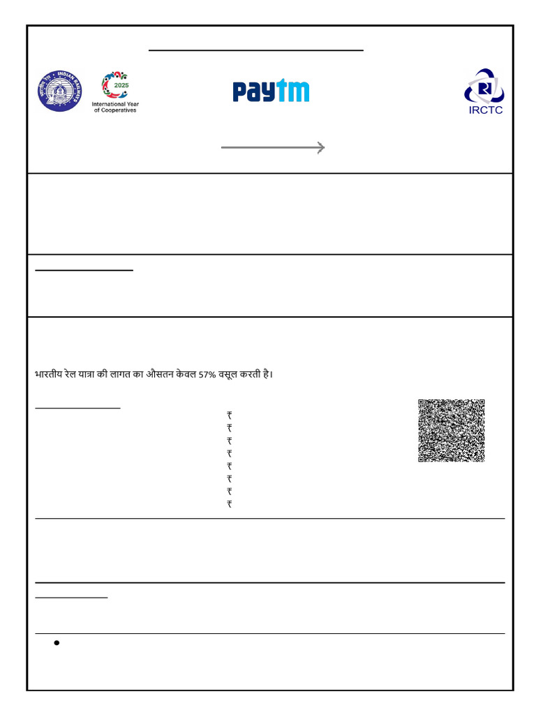 Train | PDF | Identity Document