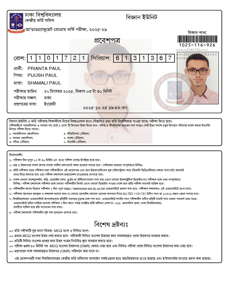 DOC-20251224-WA0004. | PDF