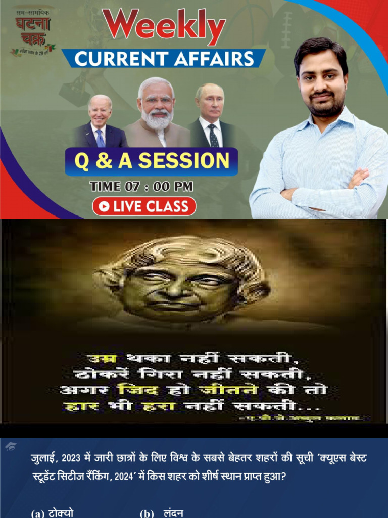 Class -30 Revision | PDF