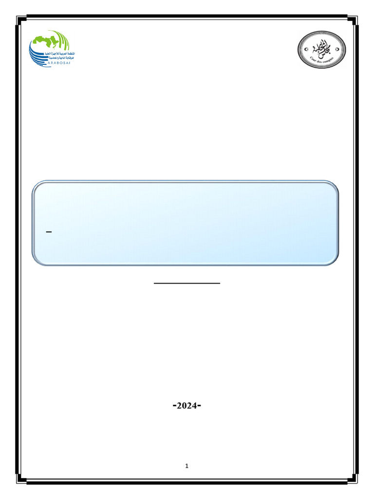 Audit of Information Systems and Cybersecurity | PDF | Security ...