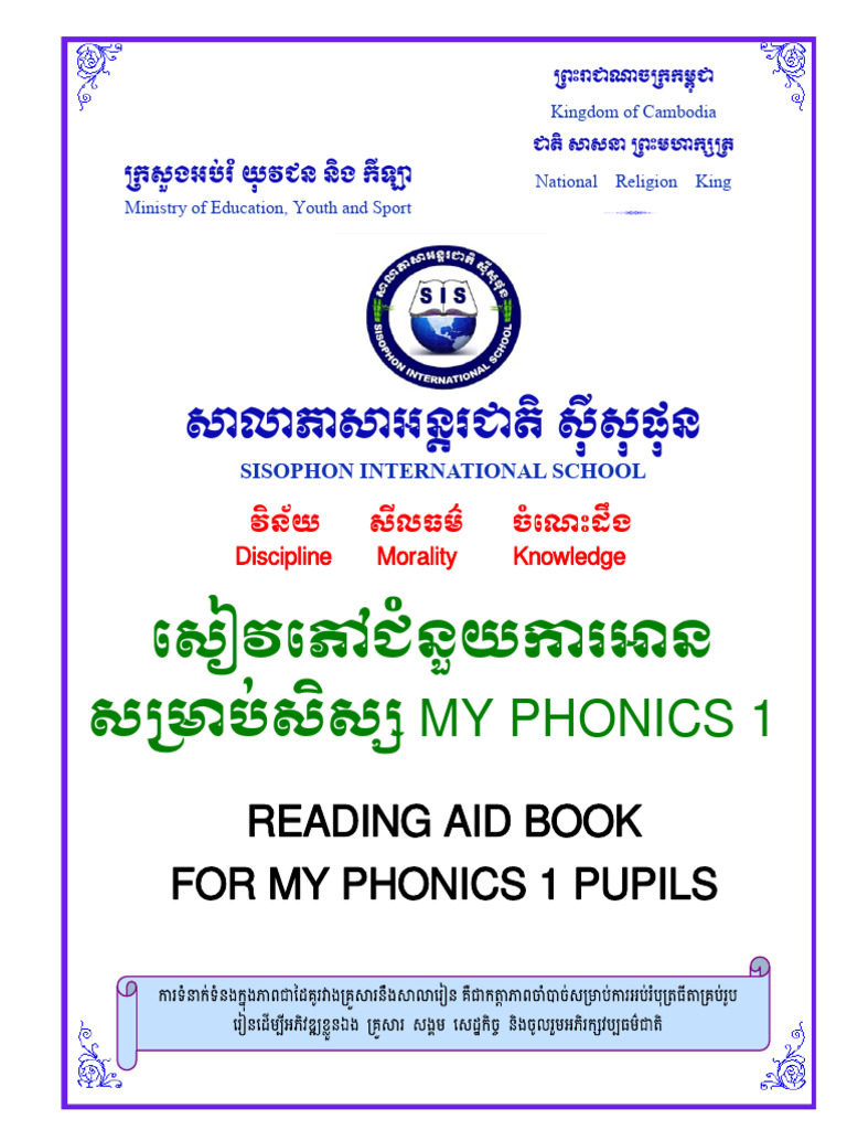 Reading Aid Book Phonics 1- Cover (Edited Fri 17-10-25) | PDF