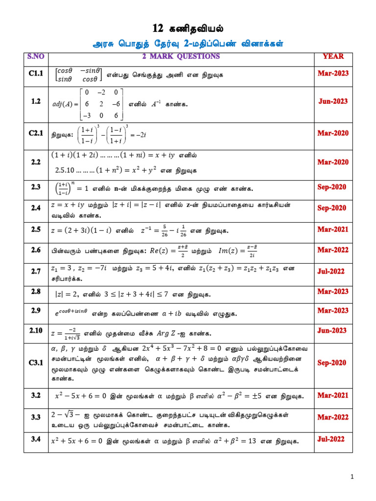 2 marks 3 marks TM | PDF