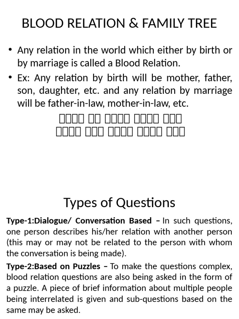 Blood Relations and Family Tree Analysis | PDF