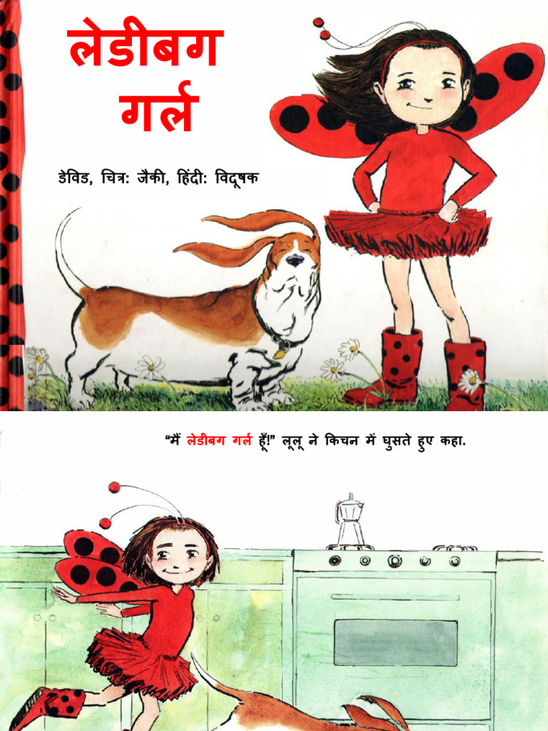 LadybugGirl H 4mb | PDF