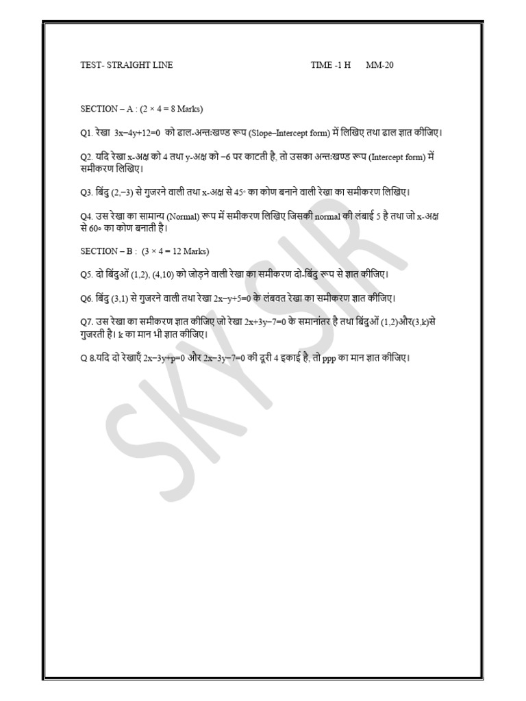 Test 11th Class - Straight Line | PDF