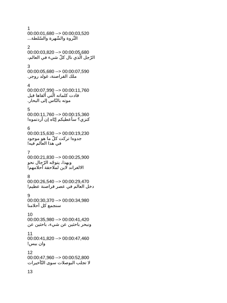 One Piece - 0030 [Crunchyroll][Uncropped][WEB][CR Raw][Anime Time (480p ...