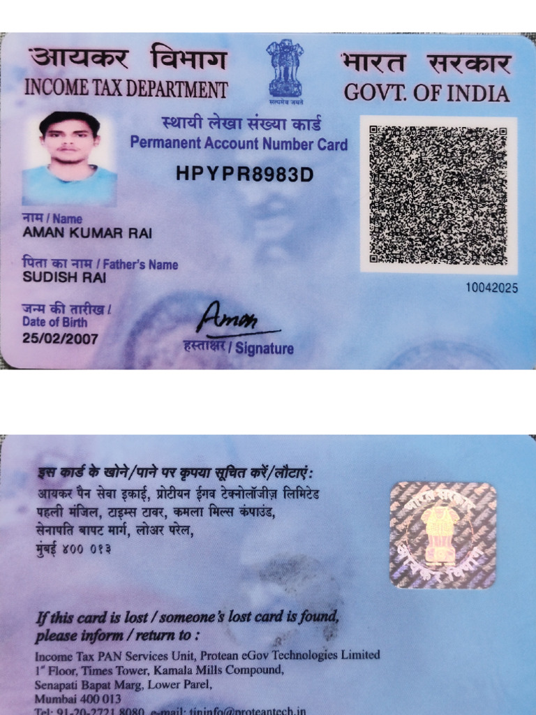 Pancard | PDF