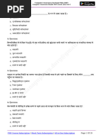 _ Data Interpretation Mains | PDF