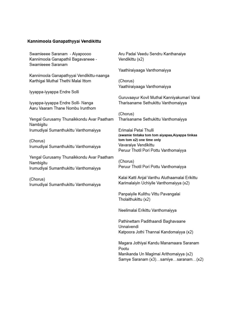 Bajans (6) | PDF