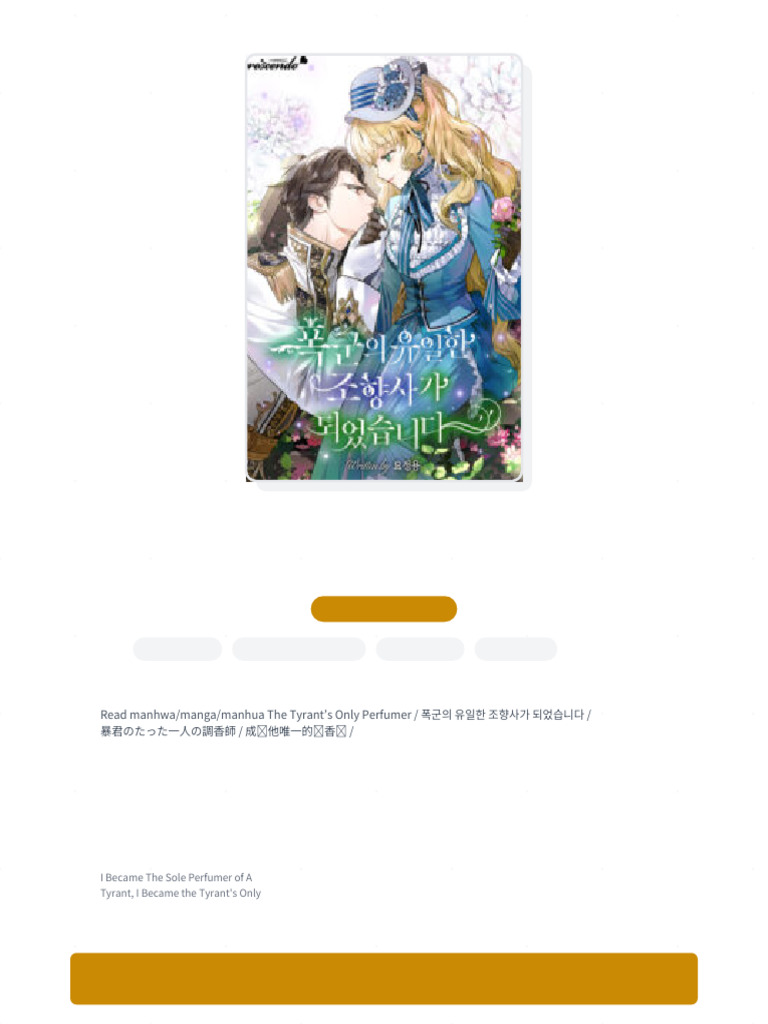 The Tyrant’s Only Perfumer Chapter 92 Read Manga Full Story Online | PDF