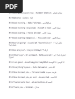 Top 25 Arabic Questions Cheat Sheet | PDF