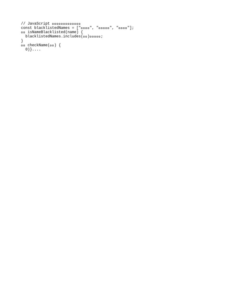 Connect FF Codes (TH) | PDF