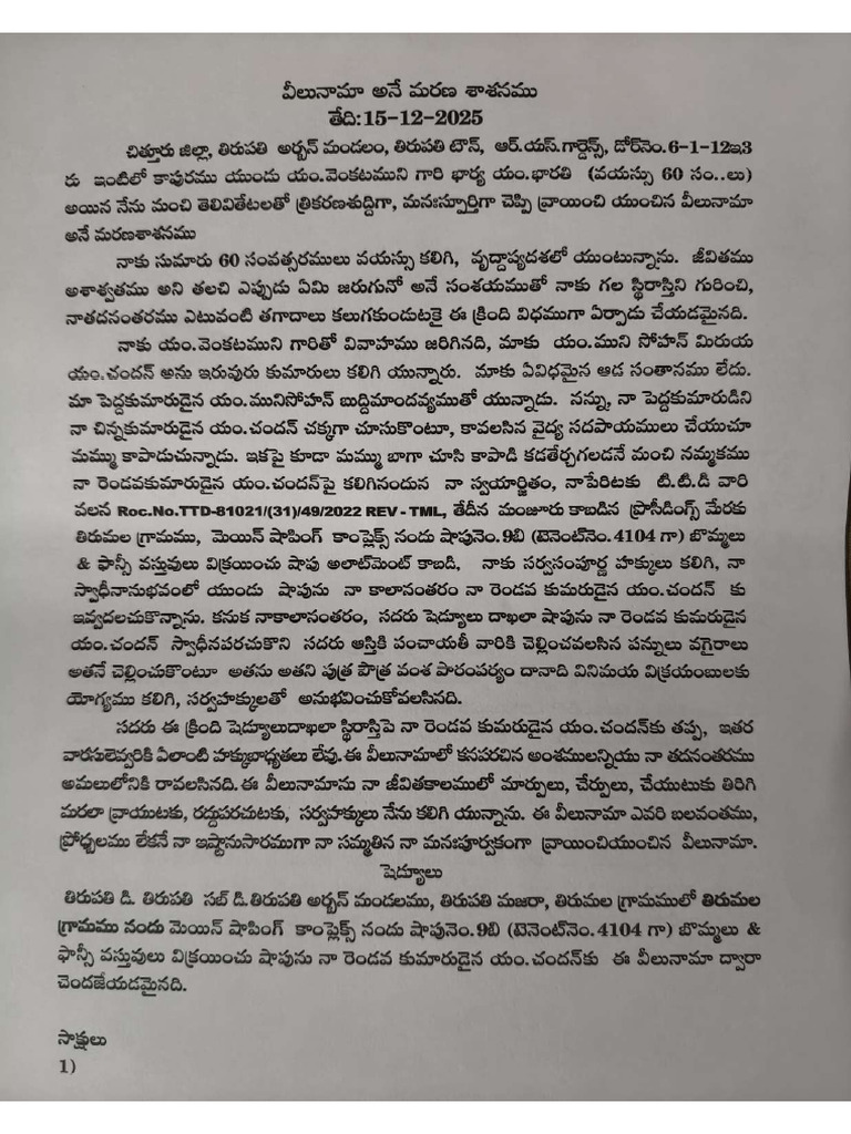 5c4bae59-43f7-4124-b368-ce77dc3324d9-1_all_5747 | PDF