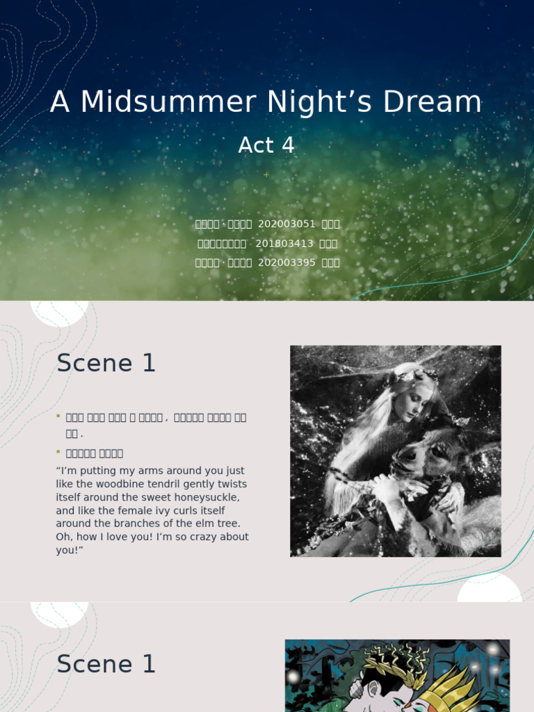 A Midsummer Night's Dream Act4 | PDF