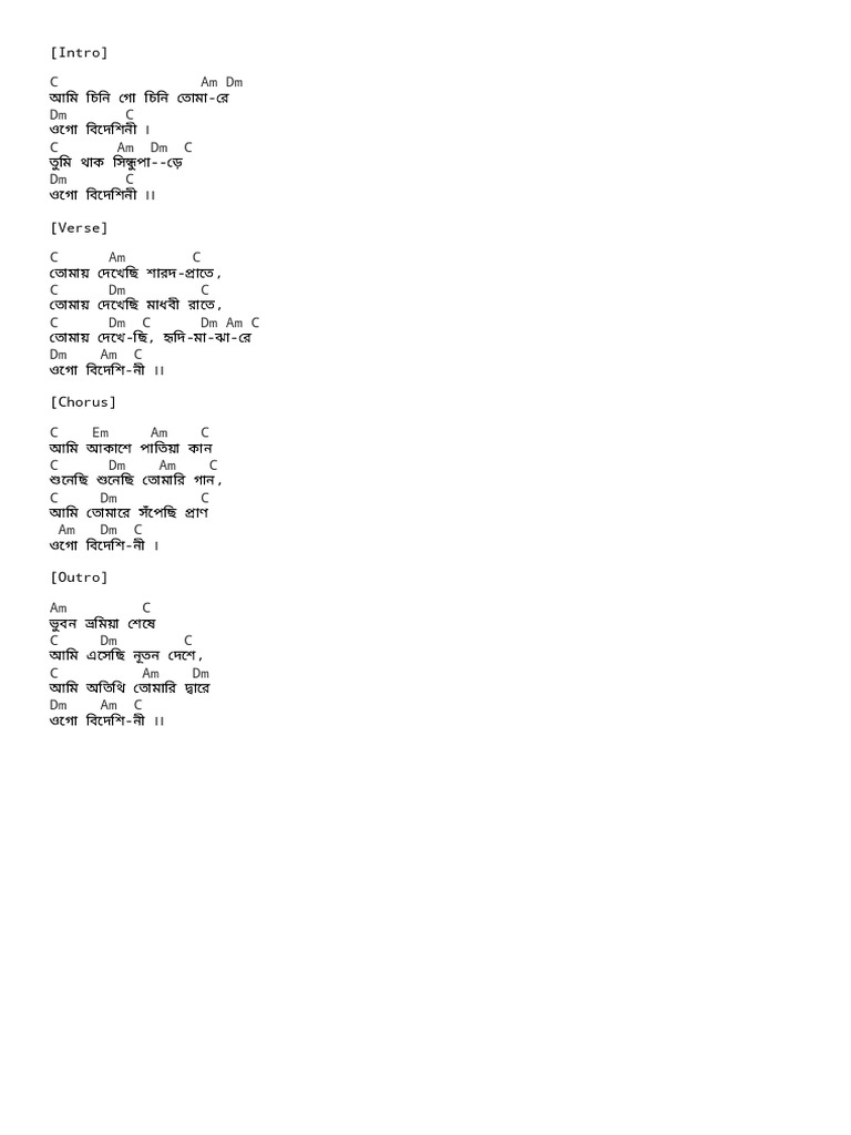Ami Chini Go Chini | PDF