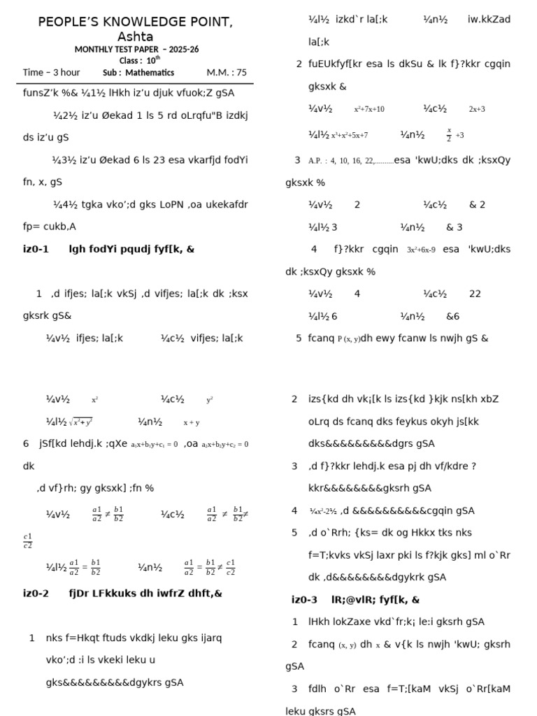 High School Maths-1 | PDF