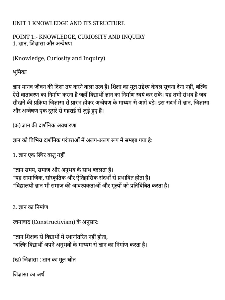 Unit 1_- Knowledge and Its Structure | PDF