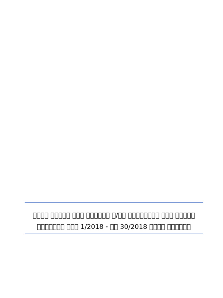 Communication Plane | PDF
