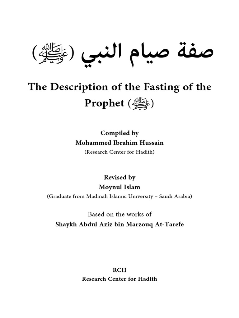 Fasting Practices of the Prophet ﷺ | PDF | Hadith | Muhammad