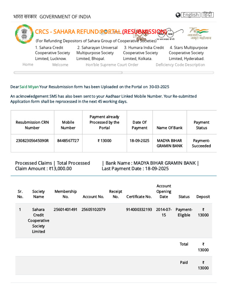 Central Registrar of Cooperative Societies(CRCS) Re-submission Portal | PDF | Economy Of India
