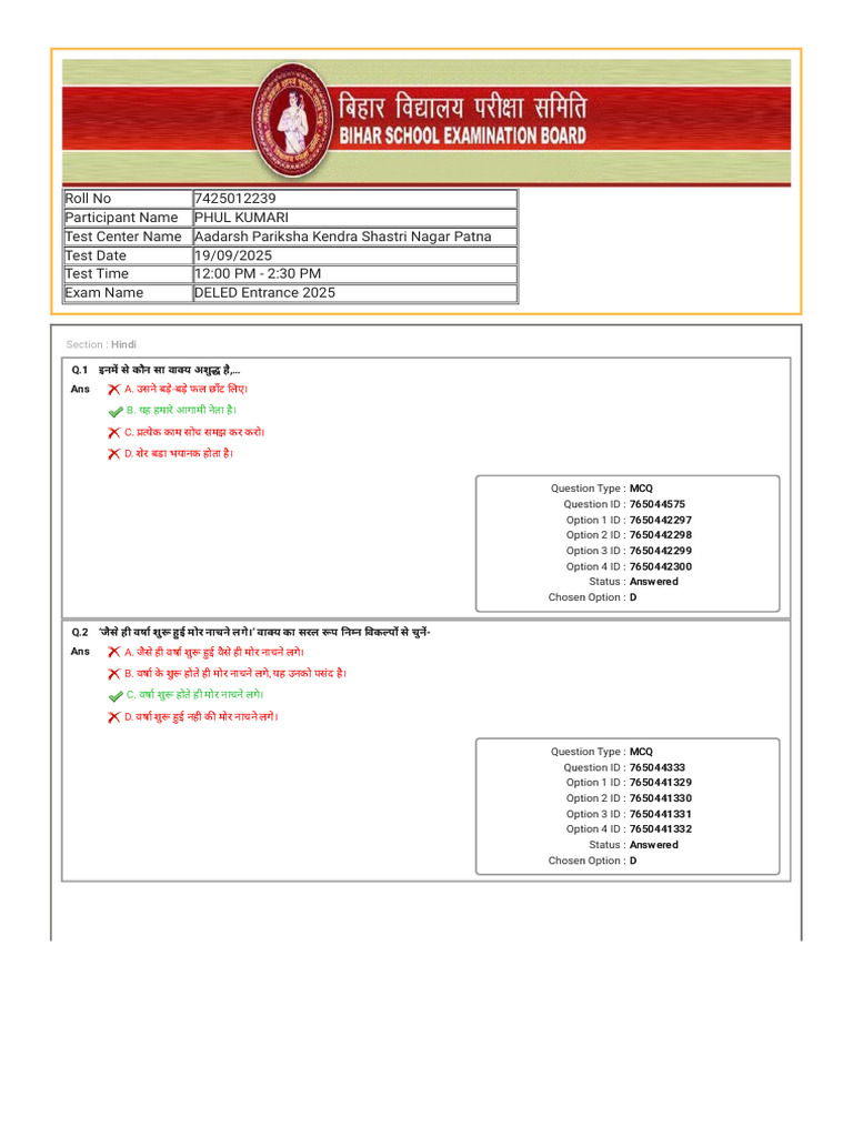 Deled 2025 Question | PDF