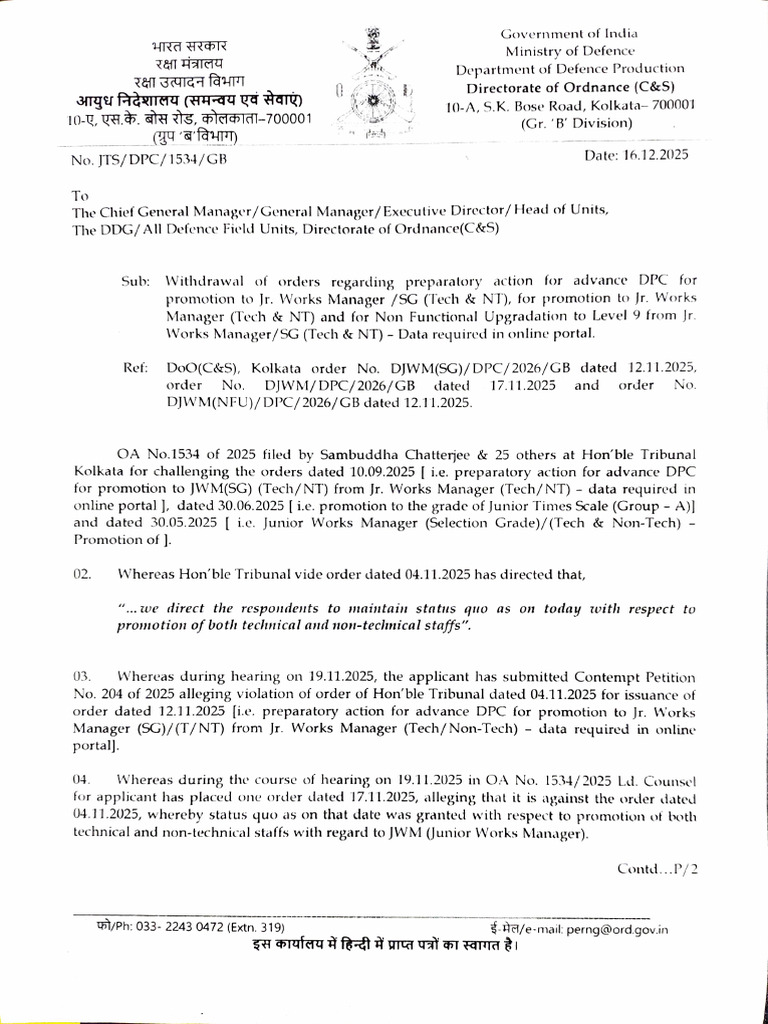 DPC Withdrawal Order | PDF