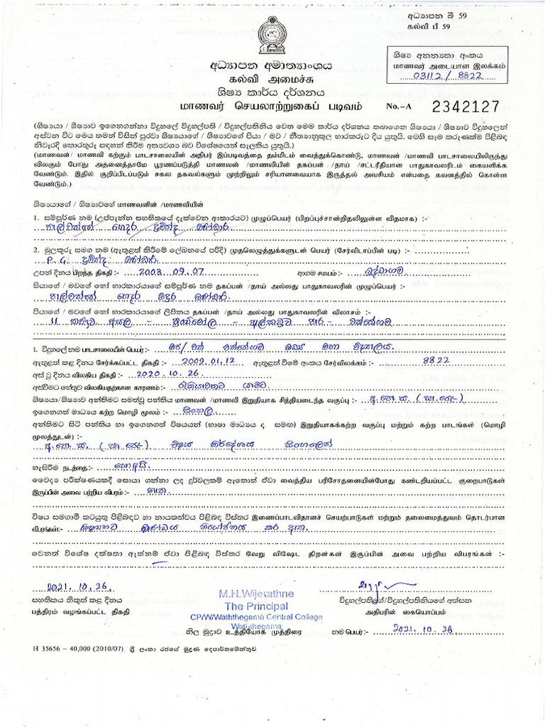 Last 20112022130408 | PDF