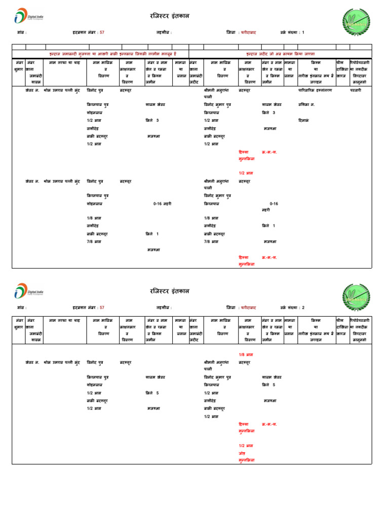 System.byte[] (1) | PDF