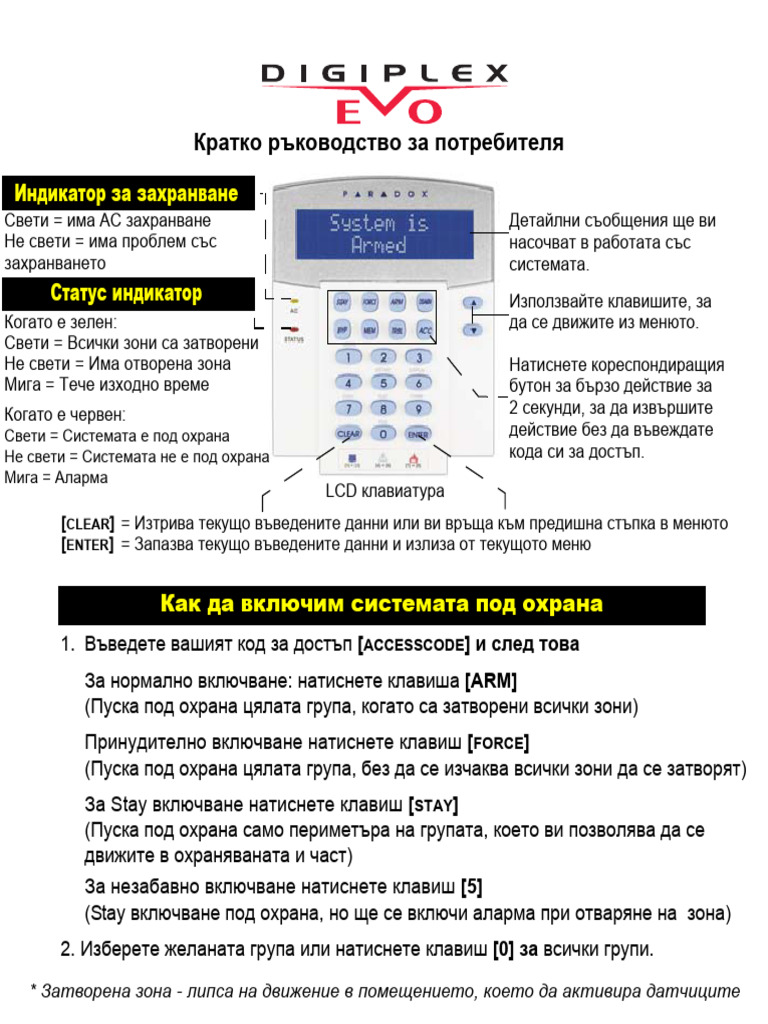 EVO641-EQ-bg | PDF