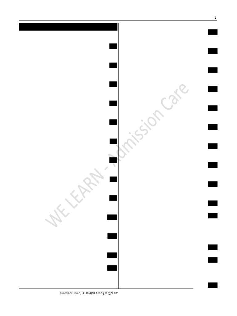 6. GROUP VERB 1 | PDF