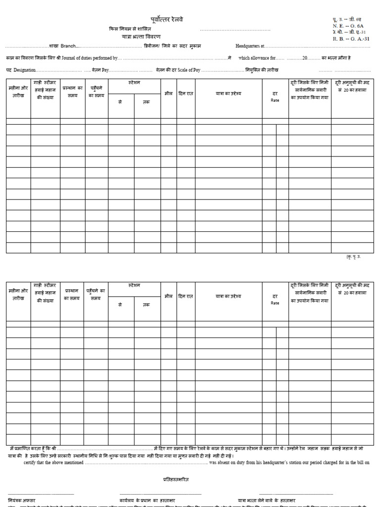 Ta Form Full | PDF