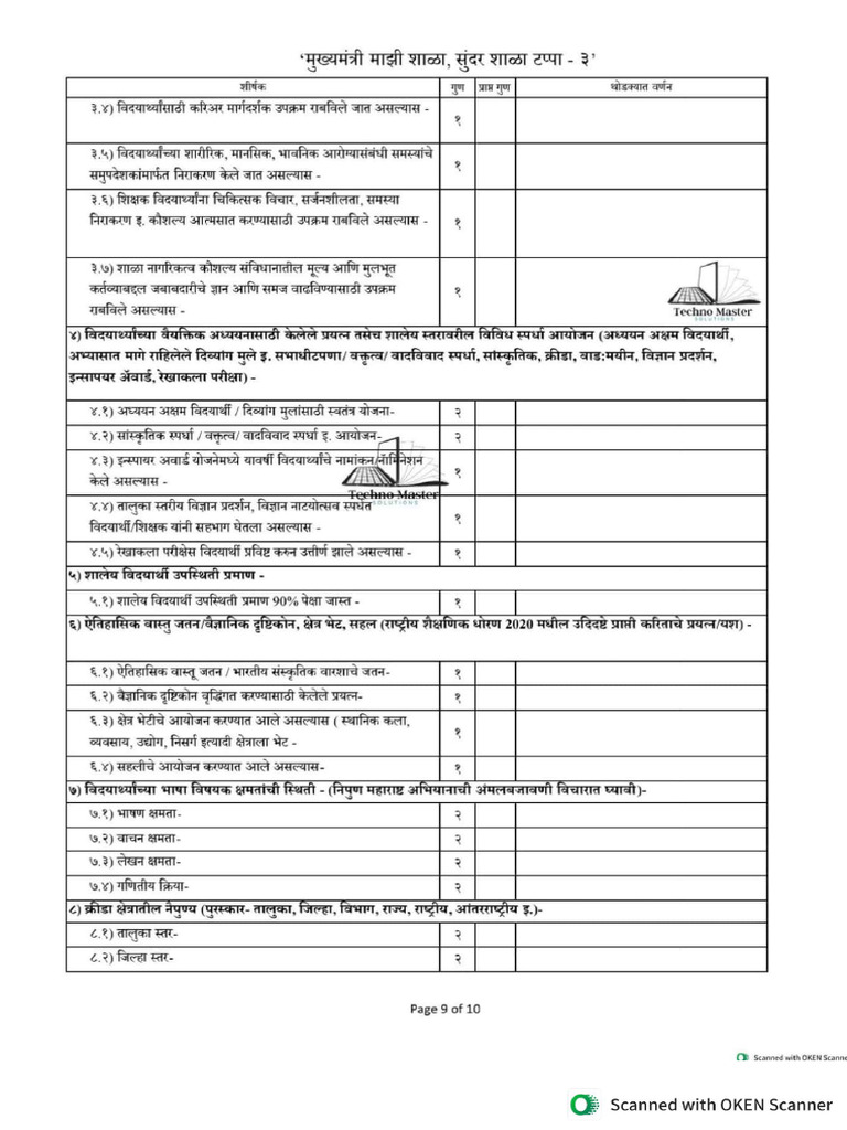 New Doc 12-28-2025 23.13_1 | PDF