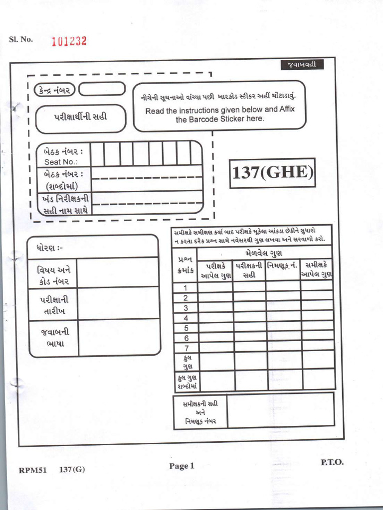 Board (Drawing) | PDF