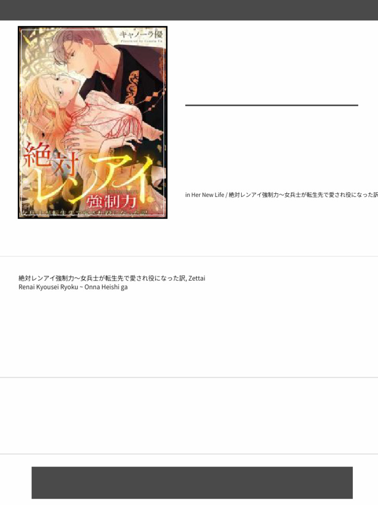 Absolute Love Enforcement The Reason Why a Female Soldier Became The ...